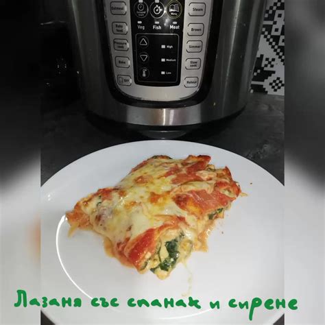 Лазаня със спанак и сирене ️Спанак ️Сирене ️Яйца 3бр ️Кашкавал ️Масло