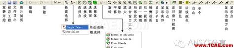 16、ansysworkbench的几何建模ansys培训、ansys有限元培训、ansys Workbench培训、ansys视频教程