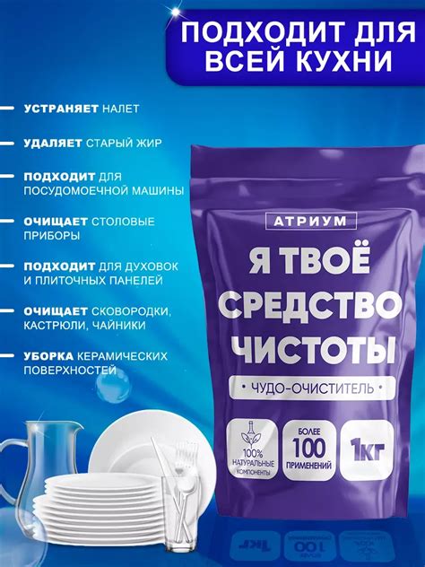 Кислородный отбеливатель, пятновыводитель, очиститель Я твое средство ...