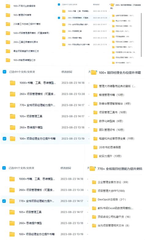 PESTEL模型绝佳的项目可行性分析工具 知乎
