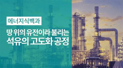 Gs칼텍스 2019년 12월호 매거진 Gs칼텍스 미디어허브 아카이브 사이트