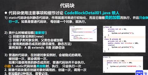枚举类和代码块相关注意事项 枚举类里面可以有静态代码块吗 csdn博客
