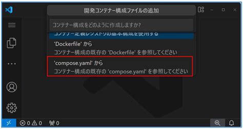 【docker入門】python開発環境の構築③ Docker入門 PartⅢ 演習で学ぶインフラlinux