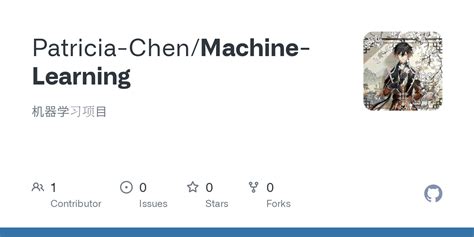 GitHub Patricia Chen Machine Learning 机器学习项目