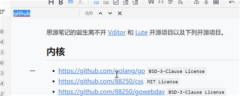 支持在链接文本和代码内容中搜索 Issue siyuan note siyuan GitHub