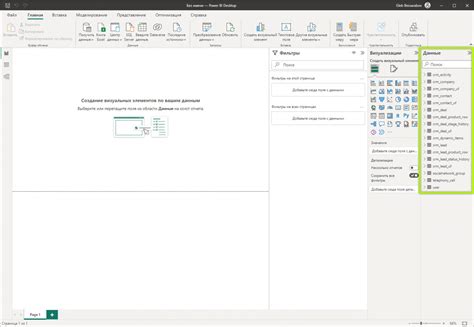 Приложение Дела CRM от разработчика С Битрикс