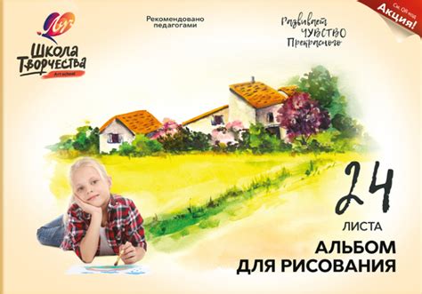 Официальный интернет-магазин ТМ Луч