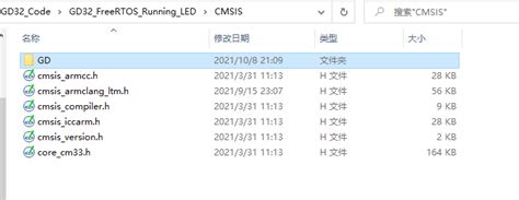 gd32e507移植freertos 沙河淘金 博客园