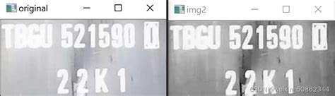 Yoloocr集装箱字符识别(pytorch版本)yolo Ocr Csdn博客 Yoloocr集装箱字符识别(pytorch版本)yolo Ocr Csdn博客