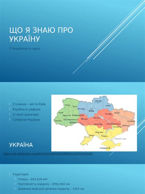 7 клас практична робота №5 Pdf