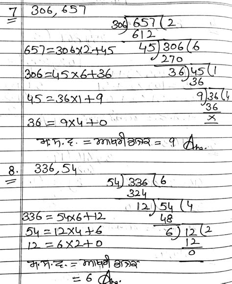 1 Real Numbers Class 10