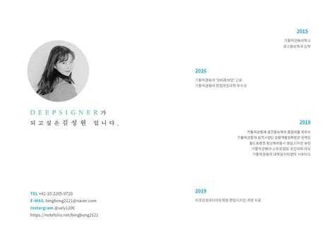 자기소개서 양식 무료 다운로드 한글 Hwp 워드 Doc 파일 Artofit