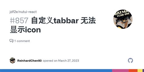 自定义tabbar 无法显示icon Issue jdf e nutui react GitHub