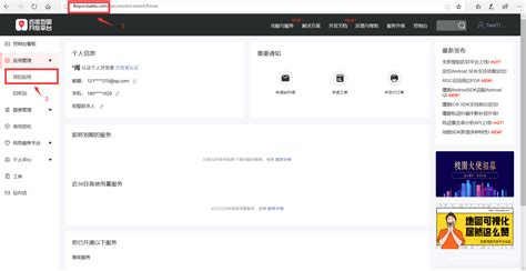 调用百度api 获取地图json数据百度地图api 铁路线json数据 Csdn博客