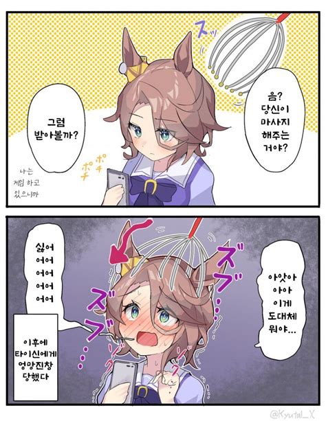 ボード「말딸」のピン