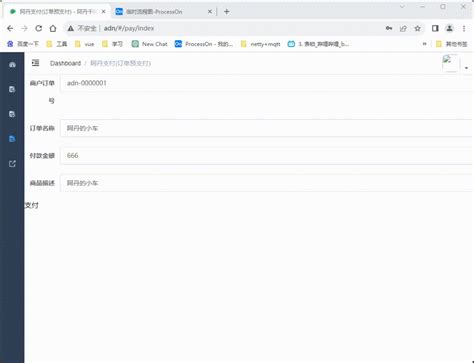 支付宝api支付使用文档 Java《扫一扫支付》 Demo但是封装高可用 改一改配置就拿走用！超详细！！有手就行！！！ Spring