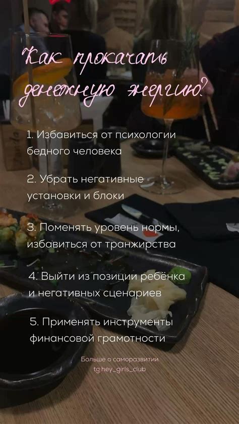 Саморазвитие, денежное мышление, духовность, медитации, психология ...