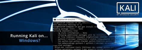 install and use kali linux on windows 10 using wsl