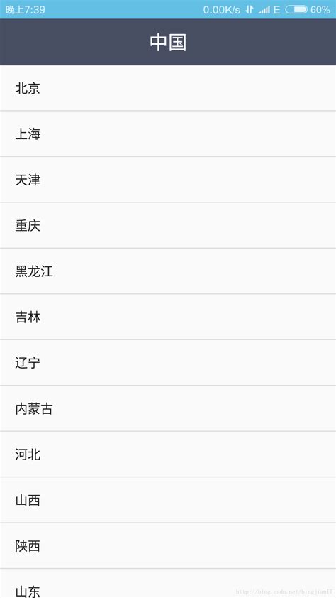 github linkecoding kuouweather 酷欧天气开发