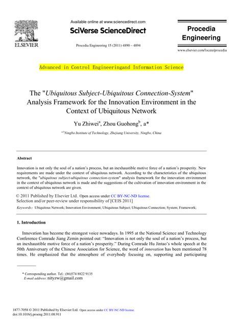 pdf the “ubiquitous subject ubiquitous connection system” analysis