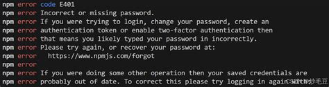 解决npm I 安装报npm Err Code E401 编程大咖
