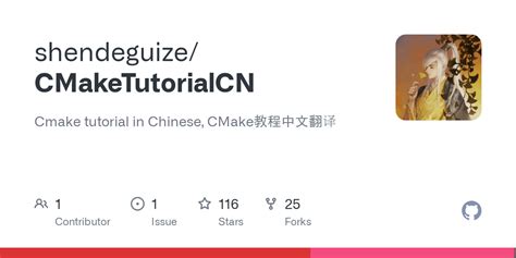 Cmaketutorialcntutorialstep1tutorialcxx At Master · Shendeguize