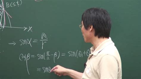 Ⅱ 곡선과 기하학 14강 쌍곡삼각형 무료다운 및 실시간 감상 파일캐스트