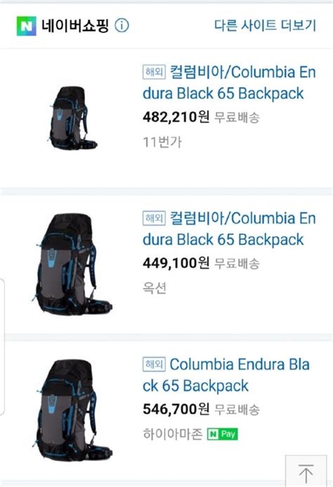 콜럼비아 콜롬비아 백패킹 엔듀라 65l 백팩 가방 후루츠패밀리