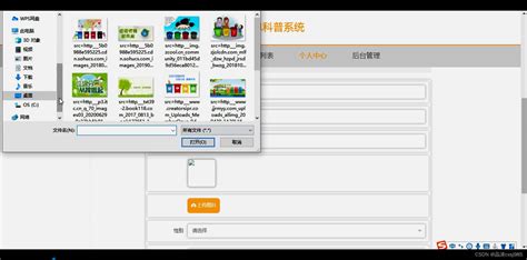 Java毕设项目诚越园区垃圾分类信息科普系统计算机（附源码系统数据库lw）基于java的海洋垃圾科普平台 Csdn博客