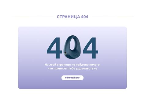 Adult Online Store UI UX On Behance
