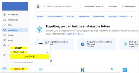 初めてのSnowpark for Python from Jupyter Lab DATUM STUDIO株式会社