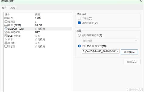 Linux系统安装linux安装 Csdn Csdn博客