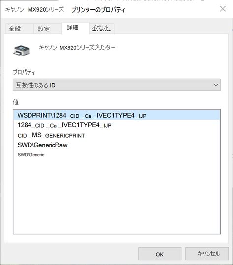グループ ポリシーを使用してデバイス インストールを管理する Microsoft Learn