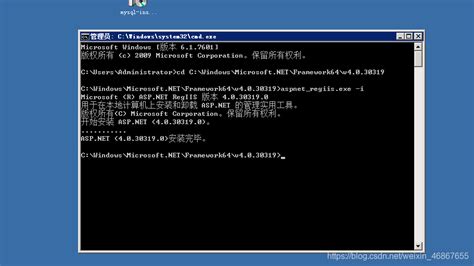 处理程序 Pagehandlerfactory Integrated”在其模块列表中有一个错误模块