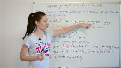 Случаи употребления Past Simple прошедшего простого времени