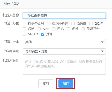 基于python实现微信自动回复功能python脚本中心 编程客栈