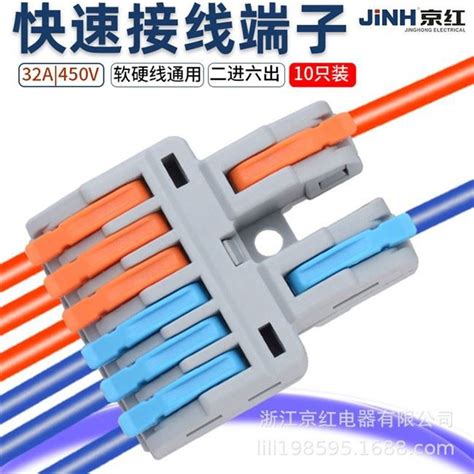 China Customized Quick Connect Terminal Block Manufacturers Factory