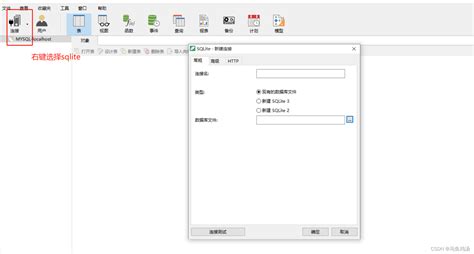 Qt——操作数据库03qt写数据库 Csdn博客