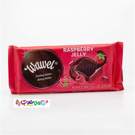 شکلات تخته ای واول با طعم تمشک آقای شکلات ایران