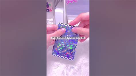 오랜만에 영상 찍어서 화면 이탈 심해용 포카포장 포카 포카계 포장 포장계 포포 포장영상 아이브 덕질 포포계 추천추천추천추천추천추천추천추천추천추천