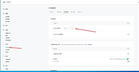 10、小程序云开发环境配置 当前小程序没有配置云开发环境 请在 envlist js 中配置你的云开发环境 csdn博客