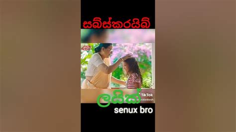 මේ වගේ ඒවා තව ඕනෙ නම් සබ්ස්කරයිබ් කරපන් Youtube