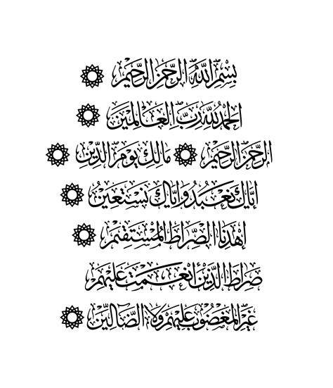 Fatiha Tattoos