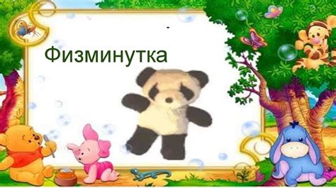 Окружающий мир - презентация онлайн