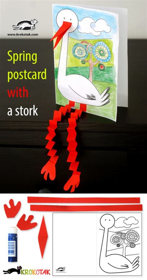 крокотак щъркел