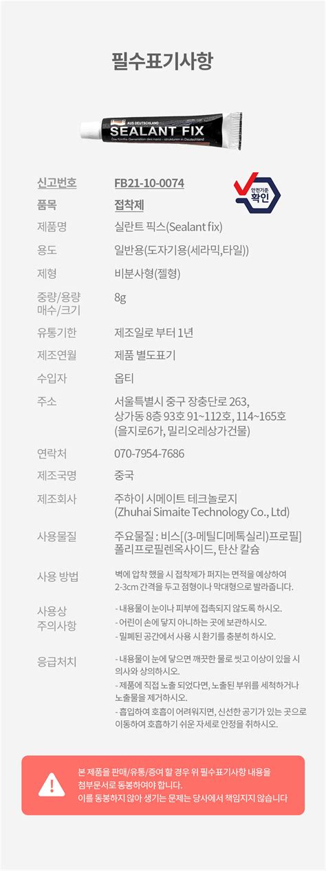 욕실선반·욕실정리 무타공 접착식 대용량 코너 선반 2colors 오늘의집 쇼핑