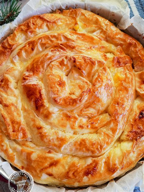 Баница с готови кори В кухнята с Бени