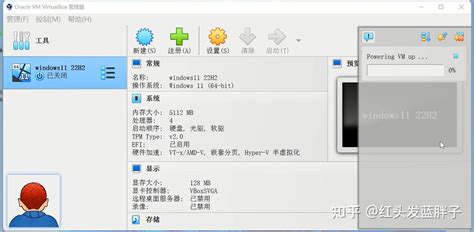 Virtualbox 7 0 发布，该版本都有哪些亮点？ 知乎