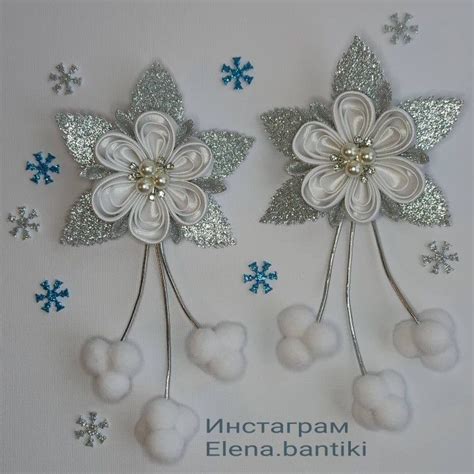 Новогодние зимние бантики | Brooch, Jewelry