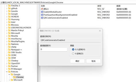 Chrome浏览器访问网站报错：errsslprotocol Error 知乎
